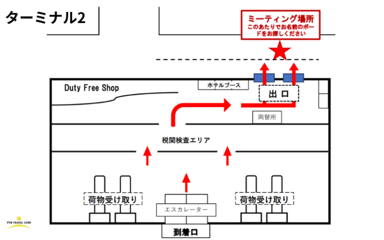 【2025年版】マクタン・セブ空港を徹底解説！｜入国審査・空港マップ・お土産・Wi-Fi・時間潰しまで - エキサイトセブ by PTNトラベル
